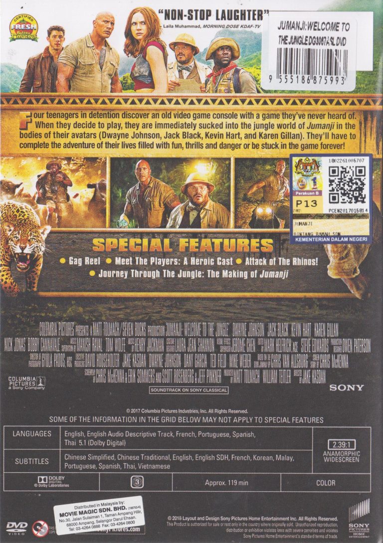 Jumanji: Welcome to the Jungle (DVD) - Speedy Video